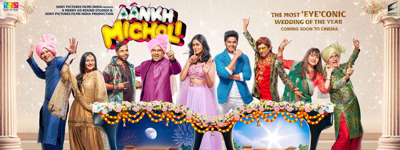 Aankh Micholi | Sony Pictures India