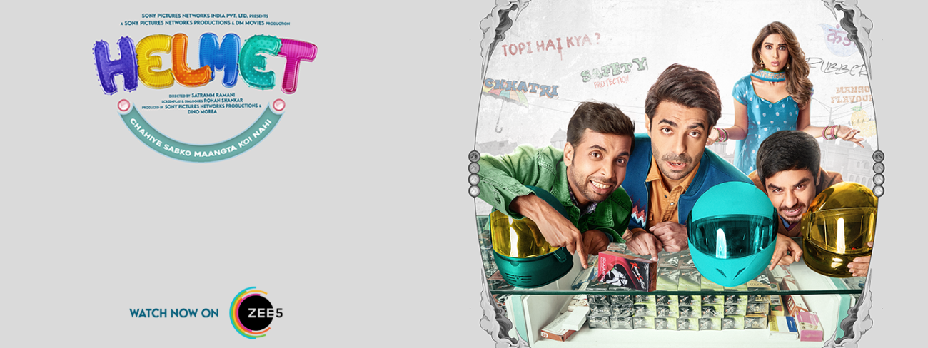 Helmet | Sony Pictures India